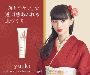 yuikiユイキ ホットスクラブクレンジングジェルをリサーチ